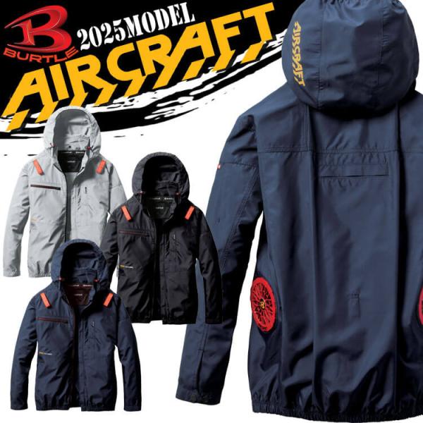 ・カラー　：35ブラック  3ネイビー　5シルバー・素材　　高密度エコリップストップ　　カレンダー加工（防風性）、耐久撥水加工・混率　：　ポリエステル100％（リサイクルポリエステル36％含）※在庫が無い場合は、後日納期をご連絡致します