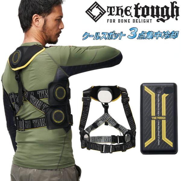 ■セット内容・ペルチェベスト/ペルチェデバイス(9.5cm)×1・ペルチェデバイス(6cm)×2・専用PDバッテリー(20,000mAh)・バッテリーポケット・取扱説明書(保証書付き)■使用環境温度/20-45℃■カラー/11ブラック■サイ...