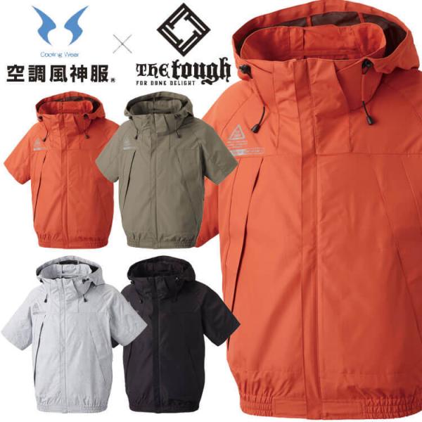 【発売日：2026年04月08日】[カラー]03ベージュ・09ペイントホワイト・11ブラック・17オレンジ[サイズ]S・M・L・LL・3L・4L・5L[素材・混率]○ポリエステル100%(チタンコーティング)フロント・胸ポケット：コイル(引...