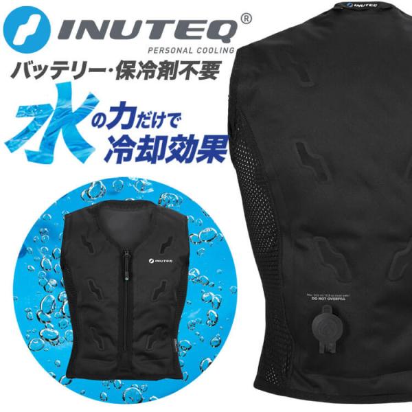 ・カラー　：　70ブラック・サイズ　：　XS-3XL・素材名　：　INUTEQ-DRY (表側) ポリエステル100%(裏側) ナイロン100%(中芯材) ポリエステル100%[特徴]・バッテリーや保冷剤が不要・水の力だけで冷却・気化熱シス...