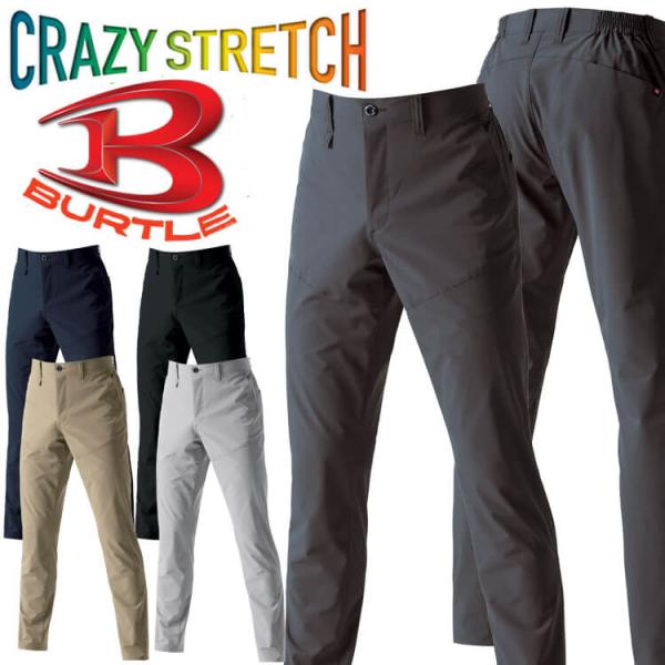 ・素材エコ4WAYストレッチダブルウィーブ（伸長率22％）SOLOTEX（TEIJIN）、制電ケア設計、吸汗速乾性、ドライタッチ・混率複合繊維ポリエステル71% ポリエステル29%（バイオマス合成繊維71%含）★植物由来のバイオマス合成繊維...