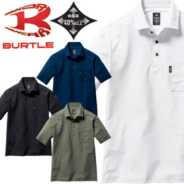 【発売日：2026年05月15日】・カラー：3ネイビー　29ホワイト　35ブラック　68ミルスグレー・サイズ：S・M・L・XL・XXL・3XL・素材  ストレッチトリコット（伸長率40％以上）  吸汗速乾加工、UVカット（UPF50＋）  ...