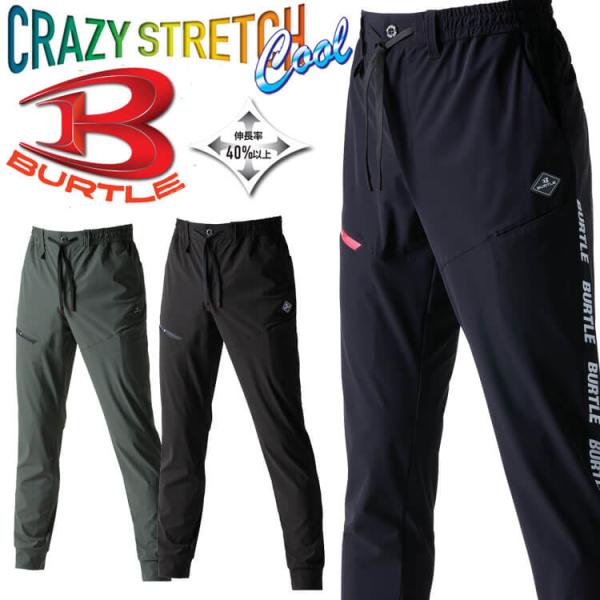 ・素材：ストレッチトリコット(伸長率40％以上)、吸汗速乾加工　　　消臭、UVカット(UPF50＋)、接触冷感(Q-max0.33)・混率：表地：ナイロン80％・ポリウレタン20％　　　メッシュ：ポリエステル100%【特徴】★並外れた伸縮性...