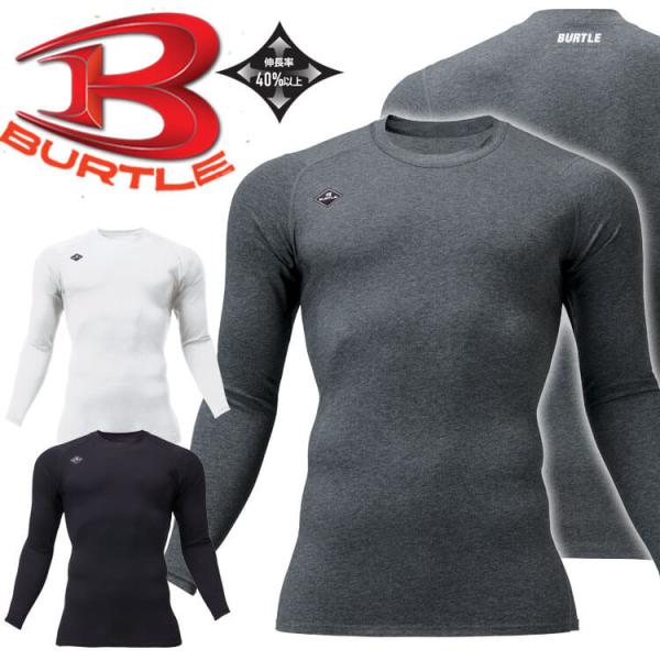 ・素材　：コットンストレッチ（伸長率40％以上）吸水速乾加工、消臭テープ、UVカット（UPF45）・混率　：綿90％・ポリウレタン10％[特徴]★吸水速乾性とストレッチ性を高めた滑らかな肌触りのコットン素材を採用★フラットロックシーム縫製と...