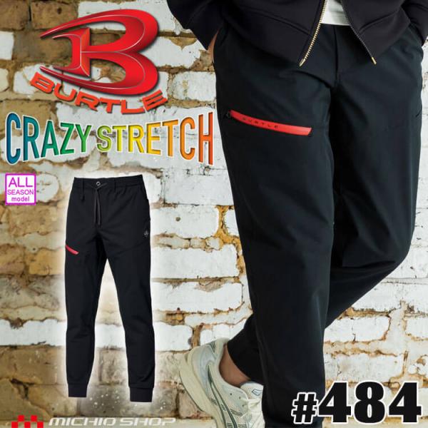 ・素材／4WAYストレッチドビークロス(伸長率約20％)、吸水速乾性・混率／複合繊維ポリエステル80％・ポリエステル20％・リブ／ポリエステル95％・ポリウレタン5％【特徴】・軽量かつストレッチ性に優れたオールシーズン対応パンツ・ウエストが...