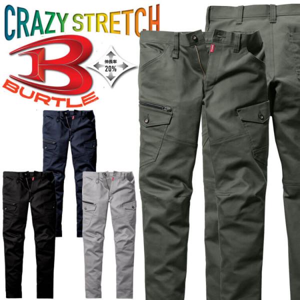 ・素材：CVCヘビーツイル（伸長率20％）、製品洗い加工・混率：綿67％・ポリエステル31％・ポリウレタン2％【特徴】★アクティブな着用に対応するストレッチ性と強度を持つコットン高混率肉厚素材★製品洗い加工によりコンフォタブルな着用感と防縮...