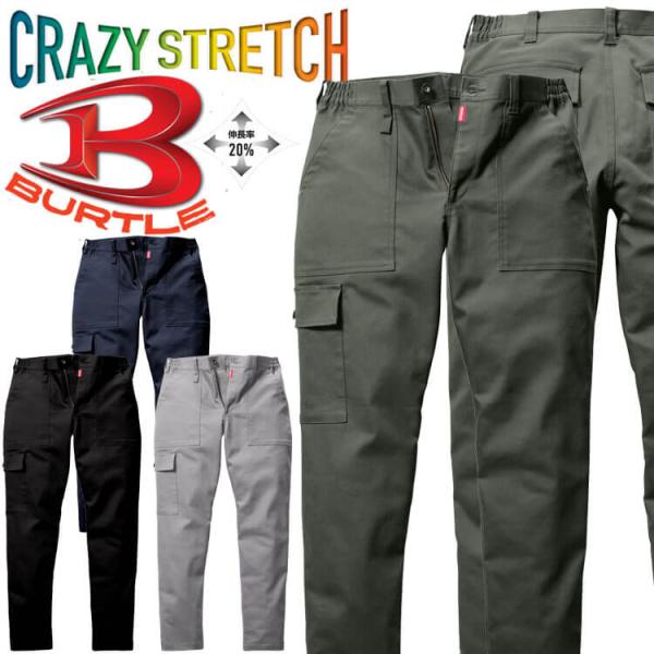 ・素材：CVCヘビーツイル（伸長率20％）、製品洗い加工・混率：綿67％・ポリエステル31％・ポリウレタン2％【特徴】★アクティブな着用に対応するストレッチ性と強度を持つコットン高混率肉厚素材★製品洗い加工によりコンフォタブルな着用感と防縮...