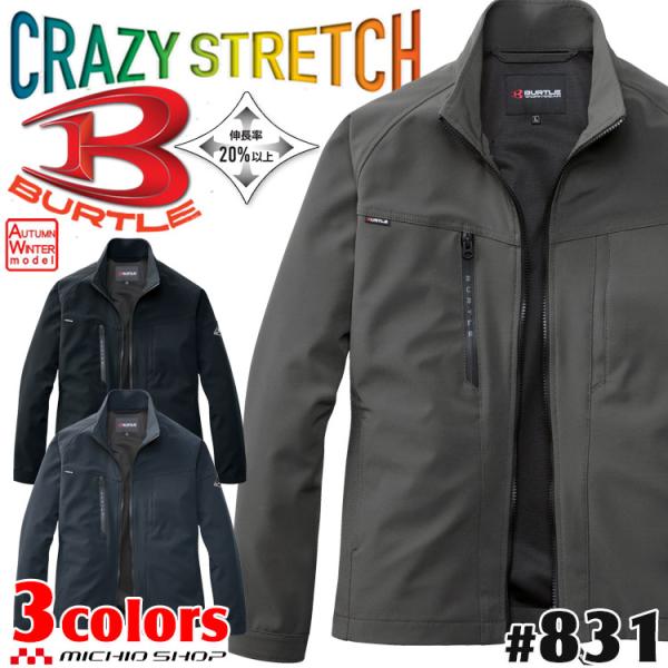 ・素材　　　2層保温ボンディングストレッチ(伸長率20％以上)　　　強撥水加工・混率　　　表：ポリエステル92％・ポリウレタン8％　　　裏：ポリエステル100％【特徴】・撥水性、ストレッチ性、保温など多彩な機能を発揮するテック素材・男女ユニ...