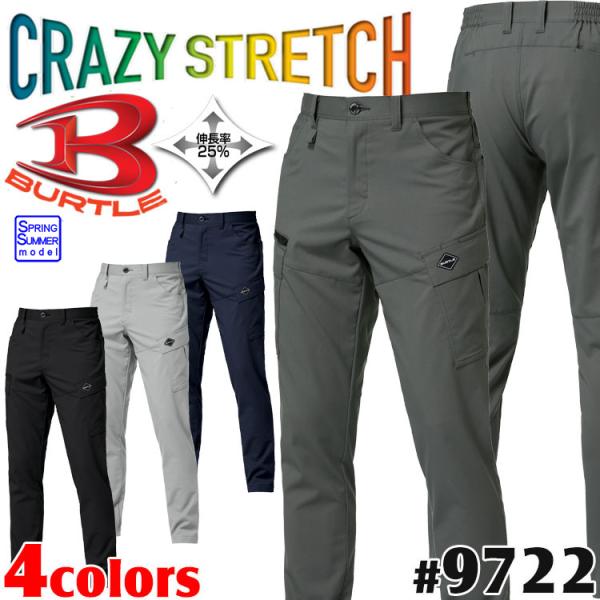 【発売日：2026年06月30日】・素材ドビーエアクロス、4WAYストレッチ(伸長率25％)高通気(50CC)、制電ケア設計、吸水速乾性、エコディア（東レ)・混率ポリエステル100％(植物由来合成繊維25％含)★植物由来のバイオマス合成繊維...