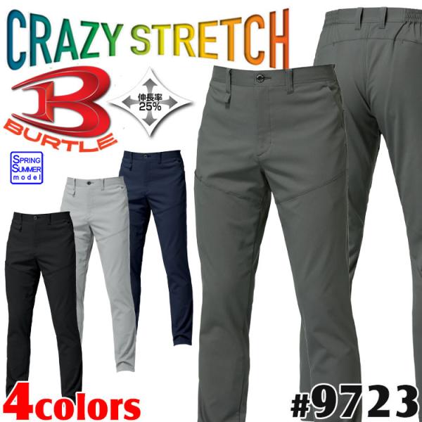 【発売日：2026年06月30日】・素材ドビーエアクロス、4WAYストレッチ(伸長率25％)高通気(50CC)、制電ケア設計、吸水速乾性、エコディア（東レ)・混率ポリエステル100％(植物由来合成繊維25％含)★植物由来のバイオマス合成繊維...