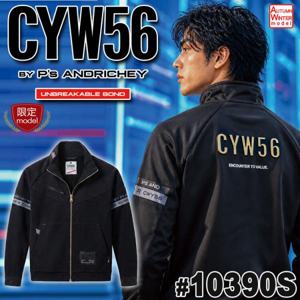 【発売日：2026年11月28日】・カラー　：37. アナザーブラック・素材　：4WAYストレッチヘビージャージー・混率　：綿70%  ポリエステル25%  ポリウレタン5%[特徴]■ファスナー付き右胸ポケット■左袖ペンポケット■全方向に伸...