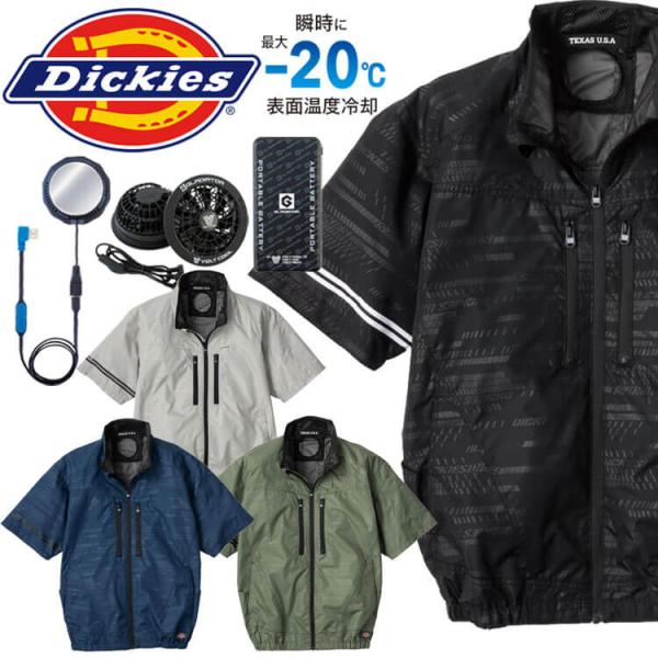 ・セット内容　：空調ベスト＋ファンユニット＋ペルチェデバイスユニット＋モバイルバッテリー・服のカラー 1ネイビー 13ブラック 15アッシュ 19シダー・素材　：ブライトチンツ エコ ソフトシェル(裏アルミコーティング)・混率　：ポリエステ...