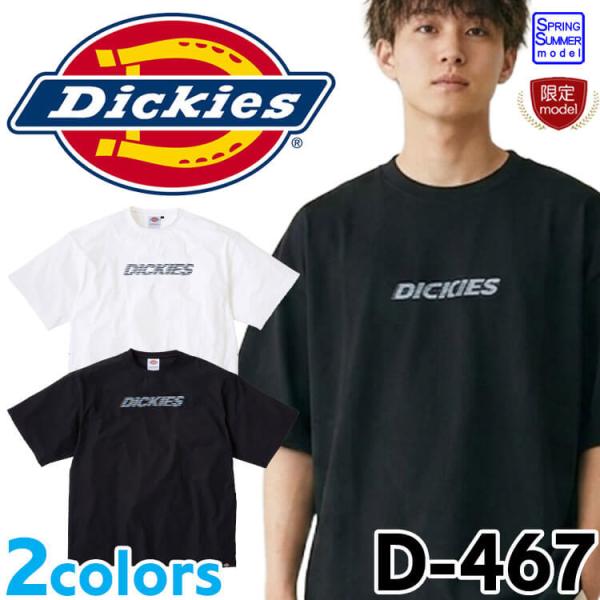 [サイズ]M・L・XL・XXL[素材]クールストレッチ　トリコットナイロン80%・ポリウレタン20%[特長]・冷感×シャリ感素材：ドライな着用感と適度なハリを備え、伸縮性にも優れた機能性素材・ルーズフィット：たっぷりとゆとりをもって着こなせ...