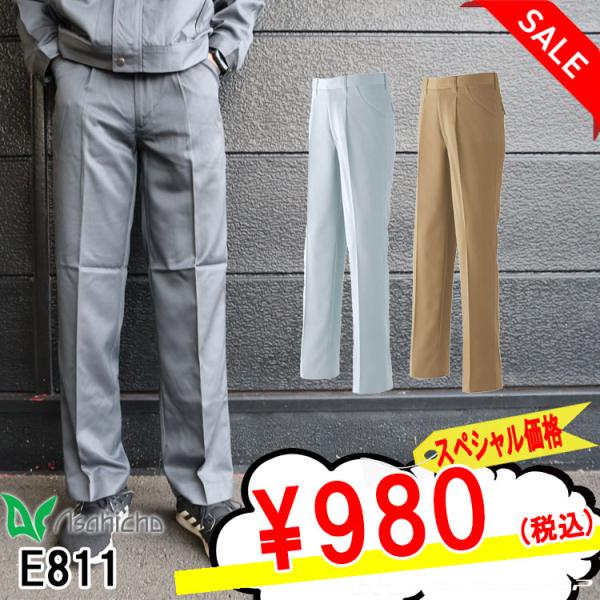 ・サイズ　：70 73 76 79 82 85 88 91 95 100 105 110 115 120 130・カラー　：3シルバー  6カーキ―　11ブルーグレー・素材　：　帯電防止素材　テンセル・混率　：　ポリエステル70%・指定外繊...