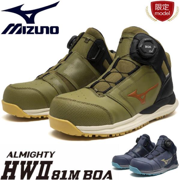 [サイズ]24.5cm〜28.0cm・29.0cm[カラー]5ブルーグレー35カーキ×オレンジ甲材：人工皮革・合成繊維・合成皮革底材：ゴム底約435g(26.0cm 片方)[特長]・パフォームフィットラップ構造による新フィッティング・傷みや...