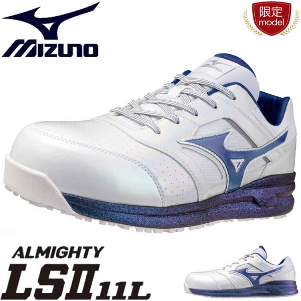 [サイズ]25.0cm〜28.0cm・29.0cm[カラー]1ホログラムホワイト×ブルー甲材：人工皮革・合成繊維・合成皮革br>底材：ゴム底重量：約390g(26.0cm 片方)シューレースの長さ：約110cm(27.5cm以上約12...