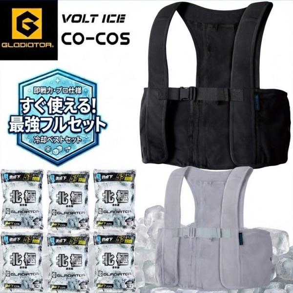 ・セット内容　：　メッシュベスト×1、北極 -10度 保冷剤 300g×6[ベスト GI-479]・素材　：パワーメッシュ・混率　：ポリエステル93%  ポリウレタン7%○特長・脇の違和感を軽減・最大6個の保冷剤収納・パワーメッシュ素材・幅...