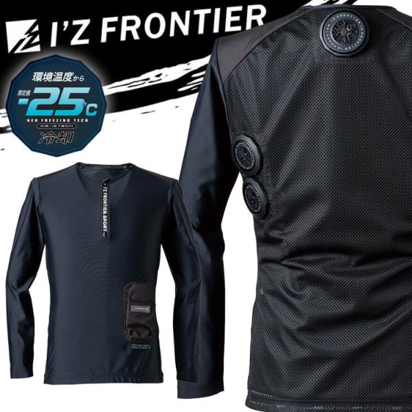 ・カラー　：5ブラック・ペルチェの穴の数　：5個・ペルチェのサイズ　：背面首元1個(直径7cm)、背面両脇4個(直径5cm)・素材 ＜本体生地＞FREEZING COLD超接触冷感・ナイロンストレッチ天竺（ナイロン80%・ポリウレタン20%...