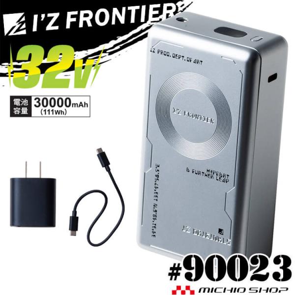 [セット内容]・バッテリー×1・充電用ケーブル×1・PD対応充電器（20Ｗ）×1・取扱説明書×1・電池容量　3.7V　30000mAh（111Wh）・定格容量　32V 2400mAh(76.8Wh)　24V 3200mAh　18V 4300...