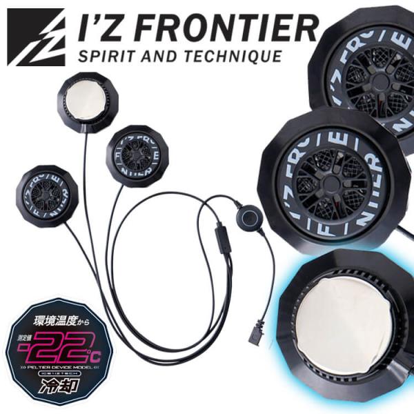 ・セット内容　：3個付きペルチェクールデバイス×1  取扱説明書×1・寸法　：H21×W17.5×D4.5mm(本体)・重量　：約310g・使用電源　：5V(2.2A以上)モバイルバッテリー※温度切り替え　：4段階※在庫が無い場合は、後日納...