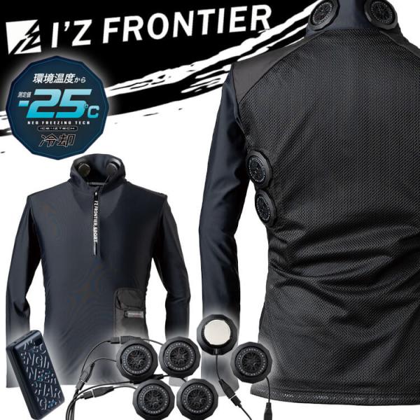 ・セット内容　：インナー×1  6個付きペルチェデバイス×1  モバイルバッテリー、取扱説明書×1  [121 長袖フリージングコールドジップアップインナーシャツ]・服のカラー　：99ブラックキャラクター・ペルチェの穴の数　：6個・ペルチェ...