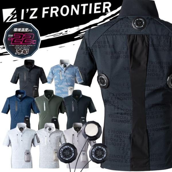 ・セット内容　：半袖ポロシャツ×1  ペルチェデバイス×1  取扱説明書×1  ・服のカラー　1シルバーグレー　5ブラック　62ジェイディーカーキ　99ホワイトキャラクター　95ホワイトディシーブ　96ネイビーディシーブ　97B.G.キャラ...