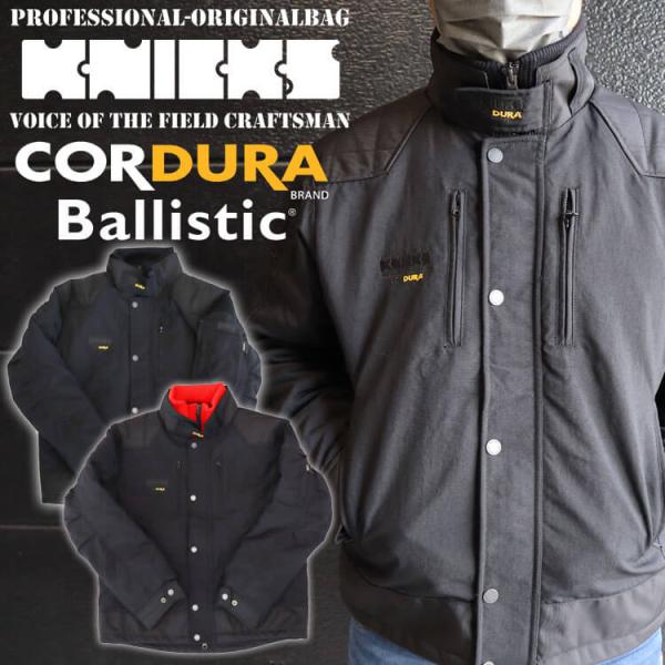 ・カラー　：10ブラック/衿ブラック　910ブラック/衿レッド・素材　表地　:　コーデュラ CORDURA 500D ナイロン100%　切替　:　コーデュラ CORDURA 840D バリスティックナイロン100%　中綿　:　コアブリッドB...