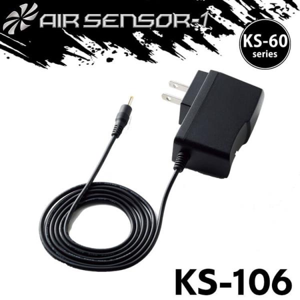 ・対応機種：KS-100シリーズ(KS-104)／／KS-600シリーズ(KS-64)<BR><BR>・充電時間／約3.5時間<BR><BR><br>※在庫が無い場合は、後日納期を...