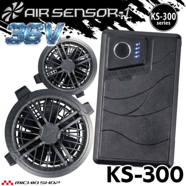 【発売日：2026年05月30日】・セット内容　ファン2個(防水キャップ付き)　二股ケーブル1本　リチウムイオンバッテリー1個　急速充電器　Type-C(5H)1個　取扱説明書兼保証書1冊