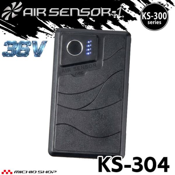 ・対応機器：KS-303（KS-300）・重　量：約433g／個・外　寸：H136.5ｍｍ×W80ｍｍ×厚み約31ｍｍ・定格入力(DC)：21V/1.2A・定格入力(Type-C)：5V/3A、9V/3A、12V/3A、15V/3A、20V...