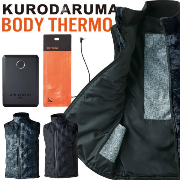 ・セット内容　：服、電熱ヒーターシート(KS-401)、リチウムイオンバッテリー(KS-104）、充電器(KS-106)☆シームレス防寒ベスト 54801・素材　表：ポリエステル100%(ポンジ・TPUラミネート)　裏：ポリエステル100%...