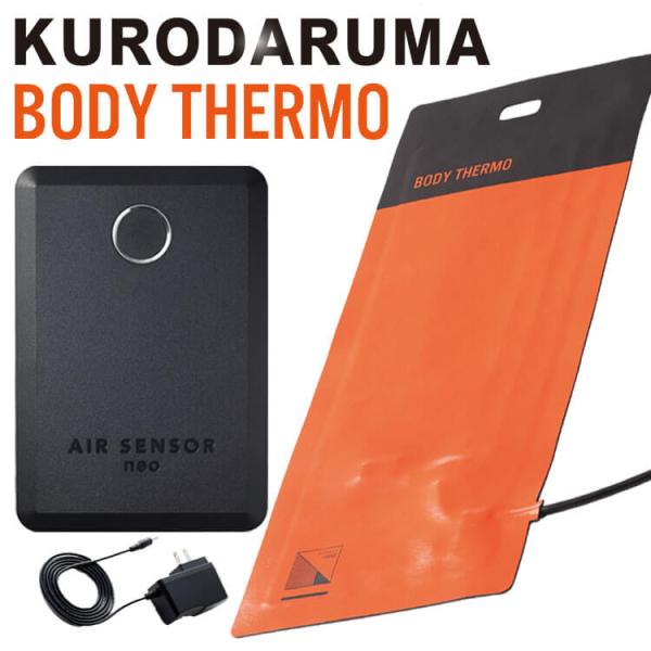 ・セット内容　：電熱ヒーターシート(KS-401)、リチウムイオンバッテリー(KS-104）、充電器(KS-106)☆電熱ヒーターシート KS-401・外寸／H31cm×W12cm・重量／約50g・動作温度／42℃〜63℃・加熱保護／65℃...