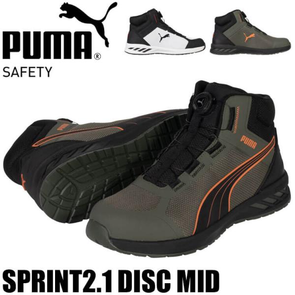 【発売日：2026年05月09日】[カラー]63.402.0オリーブ63.403.0ブラック×ホワイト[サイズ]25.0・25.5・26.0・26.5・27.0・28.0cm[素材]アッパー：合成繊維ソール：合成底先芯：グラスファイバー強化...