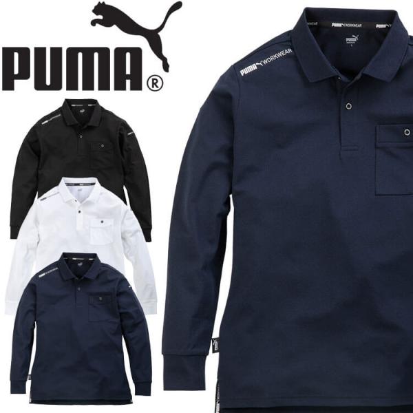 [カラー]1ホワイト・2ブラック・3レッド[サイズ]S・M・L・LL・3L・4L[素材]ポリエステル100％[特長]スポーティーなシルエット右肩ロゴプリントボタン付き胸ポケット袖口二重リブ仕様左袖ペン差しポケットスリット仕様