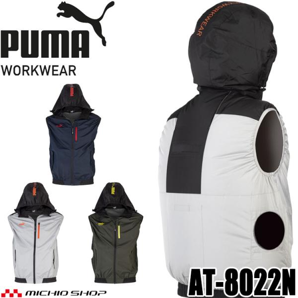 【発売日：2026年05月08日】カラー：3ネイビー・4シルバー・7カーキサイズ：M・L・LL・3L素材：ポリエステル100％[特長]・左ファスナーポケット・ハーネス取付用ループ（収納可）・ランヤード（命綱）取り出し口※当製品は「空調風神服...