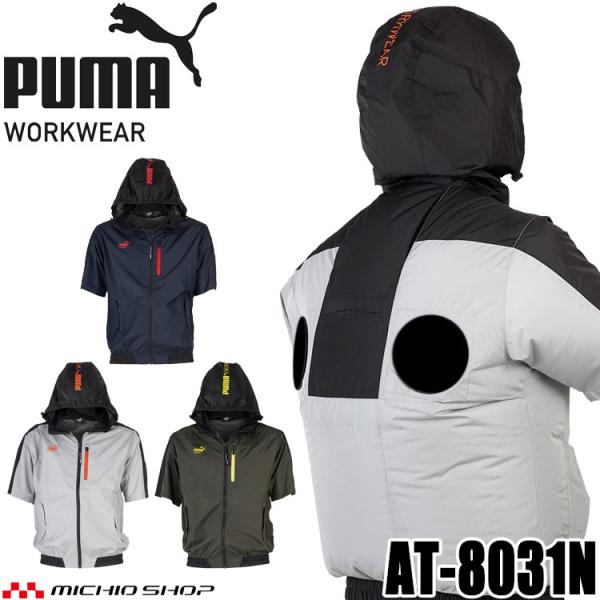 【発売日：2026年06月05日】カラー：3ネイビー・4シルバー・7カーキサイズ：M・L・LL・3L素材：ポリエステル100％[特長]・左ファスナーポケット・ハーネス取付用ループ（収納可）・ランヤード（命綱）取り出し口※当製品は「空調風神服...