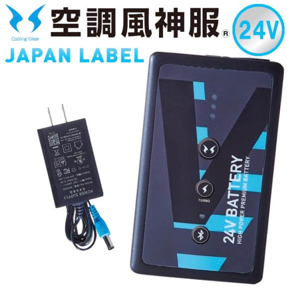 ・セット：5セルバッテリー×1・充電器×1・取扱説明書/保証書×1・対応機種：RD9410PH/RD9420PH/RD9310PH/RD9320PH/RD9330PC・容量／5セル・重量／約340g【使用ファンrd9410PH・RD9420...