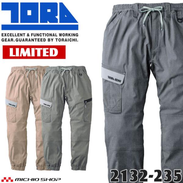 [カラー]13クロ 44OD 96サンドベージュ[素材]レーヨン混クールシャンブレーレーヨン63%・ナイロン32%・ポリウレタン5%[特徴]・ストレッチ・吸汗速乾・接触冷感・レーヨン混シャンブレー・Dカン付き・腰部分に通気性のあるメッシュ使...