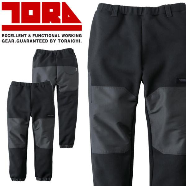 [カラー]13クロ[素材]本体：ポリエステル68%　綿32%リブ：綿97%　ポリウレタン3%ヘビースウェットジャージパンツ別布：ポリエステル100%[特徴]・腰ポケット・右後ろポケット※ピスネーム付き・左腿ロゴポリント・膝〜腿・尻部・ポケッ...