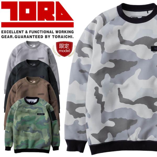 [生地]本体：ポリエステル68%・綿32%(ヘビースウェットジャージ)リブ：綿97%・ポリウレタン3%[特徴]・両脇ポケット・面ファスナーのロゴネーム・面ファスナー付ペン差しポケット・軽撥水(無地のみ)※取り寄せ商品、在庫の有無と納期は後日...