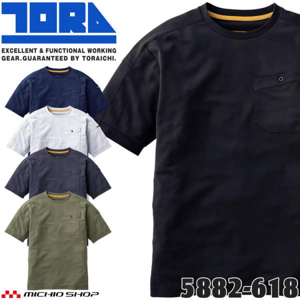 [カラー]13クロ 14濃コン 15シロ 53カーキ 77スミグレーエステル鹿の子/ポリエステル100%[特徴]・ポリエステル鹿の子・吸汗速乾・UVカット・脇下に消臭テープ・腕章ループを兼ねた大きめのピスネームをペン差し位置に配置・左袖にペ...