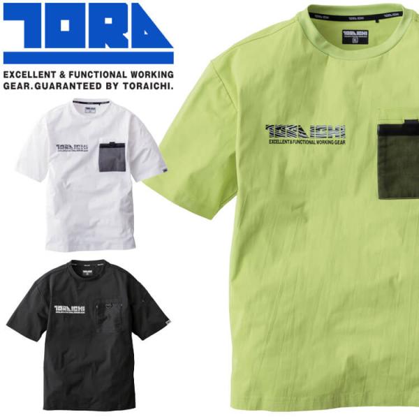 [カラー]13クロ 15シロ 40ライム[素材]SPEEDRYトリコット/ポリエステル100%[特徴]・SPEEDRYトリコット・吸汗速乾・オーバーサイズ・抗ピリング※この商品は通常の商品と比べると大きめのシルエットとなっています。※取り寄...