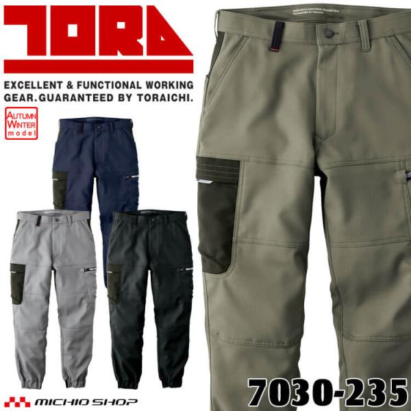 [カラー]7グレー 13クロ 14濃コン 44OD[素材]バックコットンツイル(制電糸入り)ポリエステル93%・綿7%[特徴]・速乾性・制電・裏綿・再帰性反射・ベルトループ・スマートフォンポケット・大型のパッチポケット※取り寄せ商品、在庫の...