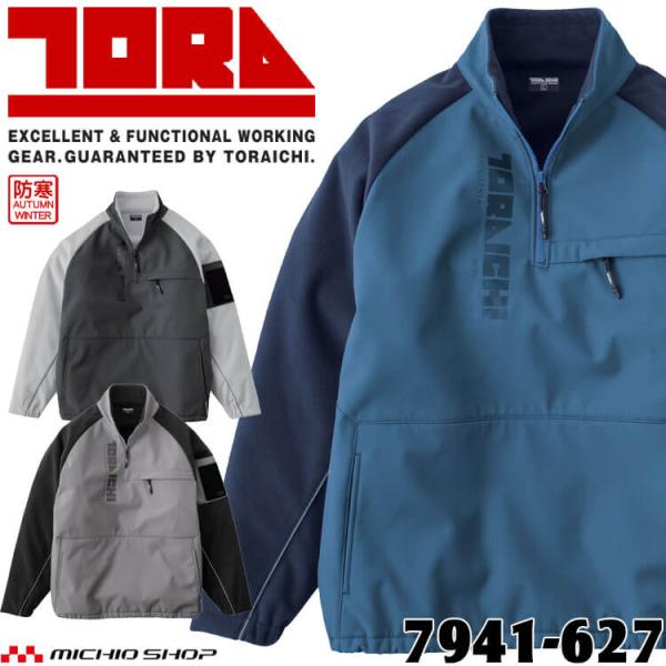 [カラー]13クロ 15シロ 14濃コン[素材]裏起毛ボンディングクロス表地：ポリエステル89%・ポリウレタン11%裏地：ポリエステル100%(フリース)[特徴]・フードは固定式のドローコード付・面ファスナーペン差し・フリース綿の裏使いでカ...