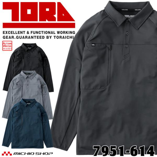 [カラー]7グレー 13クロ 14濃コン 77スミグレー[素材]バックファースムースポリエステル92%・ポリウレタン8%[特徴]・右胸ファスナーポケット・ラグランスリーブ仕様・左袖ペン差しポケット付・裏起毛素材・保温・制電・UVカット※ボン...