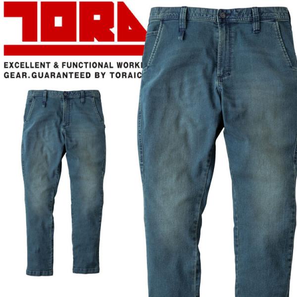 [カラー]4コン[素材]綿83%・ポリエステル16%・ポリウレタン1%10.5ozのストレッチデニムアフリカコットン使用伸長率：横27.3%　伸長回復：横83.6%[特徴]〇ポケット4か所〇右前カラビナループ仕様〇隠しコインポケット(右腰ポ...