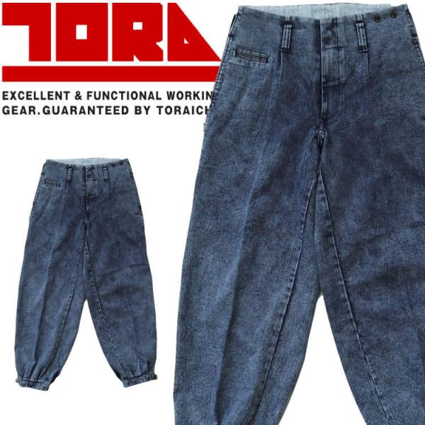 [カラー]4コン[素材]綿69%・ポリエステル29%・ポリウレタン2%9.5ケミカルストレッチデニム[特徴]〇ケミカルストーンウォッシュ加工〇右後ろポケットに ネーム〇コインポケット〇裾尾錠[注意]同じ色名であっても、品番上4桁が異なると風...