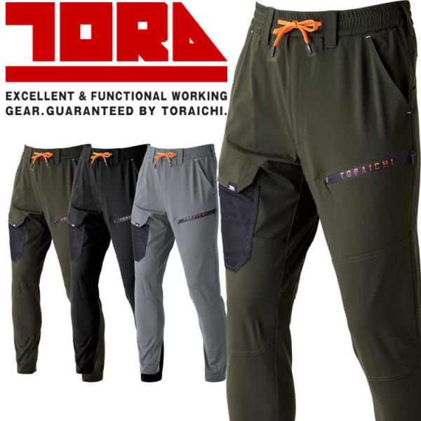 [カラー]7グレー・13クロ・44OD[素材]ポリエステル100%SPEEDRYニット伸長率 ： 縦24%　横24%伸長回復 ： 縦95.8%　横97.2%[カラー]7グレー・13クロ・44OD[素材]ポリエステル100%SPEEDRYニッ...