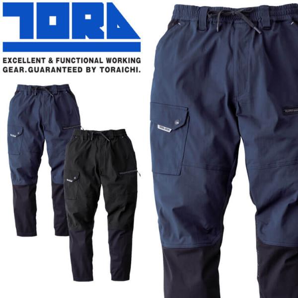 [カラー]13クロ 14濃コン[素材]SPEEDRYトリコット/ポリエステル100%[特徴]・ニット作業服・ストレッチ・吸汗速乾・UVカット・再帰性反射・抗ピリング・ウエストシャーリング仕様・裾ドローコード付き・腰裏と太もも部分はメッシュ素...