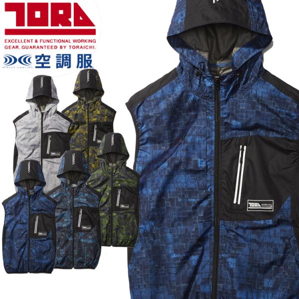 ・カラー　：10サックス　14濃コン　28アップルグリーン　37シルバー　43イエロー・素材　：ポリエステル100%[特徴]・遮熱・軽量・UVカット・防透　遮光・プリント柄は、寅壱のロゴを散りばめたサイバー柄・蛍光色を意識した5色で展開・袖...